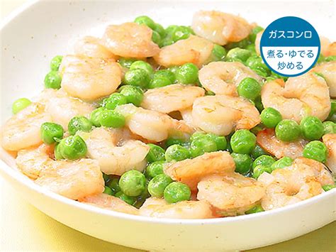 えびとグリンピースの炒め物｜中華・エスニック｜レシピ集｜個人のお客さま｜アストモスリテイリング株式会社