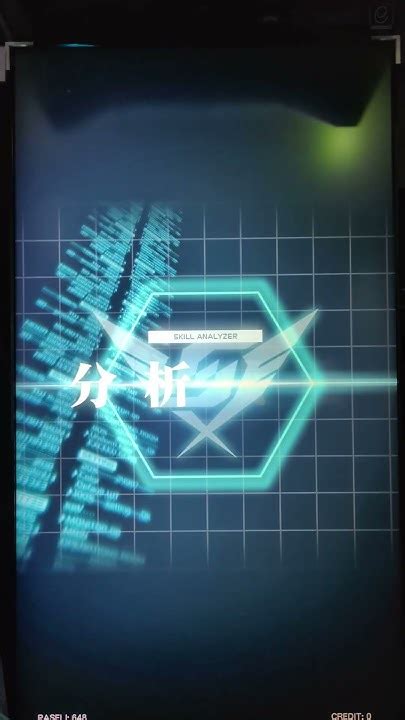 神後光天極達成の瞬間 Sdvx Youtube