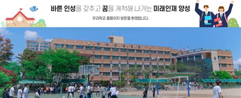 양지고등학교