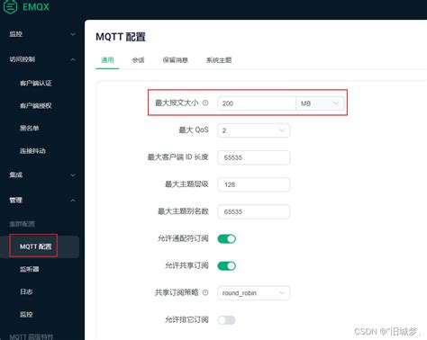 Docker安装部署mqttdocker Mqtt Csdn博客