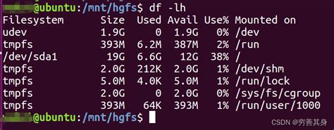 Ubuntu 共享文件夹看不到ubuntu共享文件夹找不到 Csdn博客