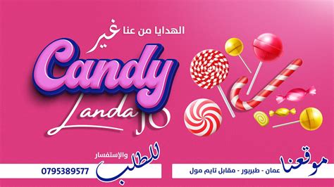 Pure Candy Pure Candy Added A New Photo