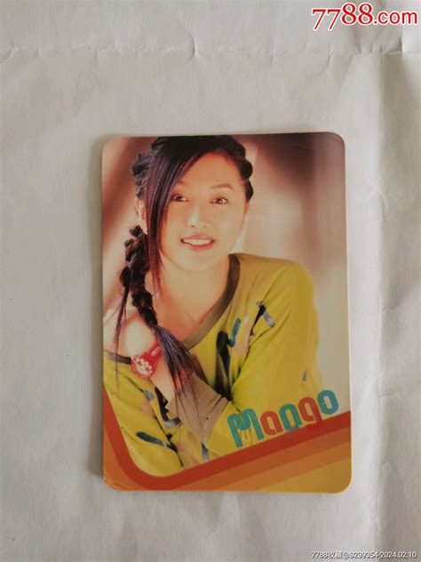 王秀琳影视卡牌纸缕乾坤【7788收藏收藏热线】