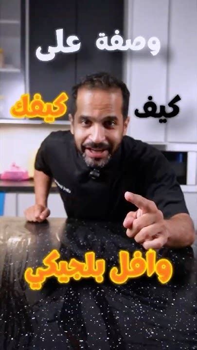 وافلبلجيكي Belgiumwaffel وافل بلجيكي Youtube