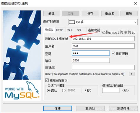 Mysql设置访问权限,开启远程访问mysql 链接 Host Ms Pj Csdn博客 Mysql设置访问权限,开启远程访问mysql 链接 Host Ms Pj Csdn博客