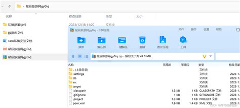 java计算机毕业设计（附源码）星辰旅游网（ssm mysql maven lw文档） javaweb天马行空源码 csdn博客
