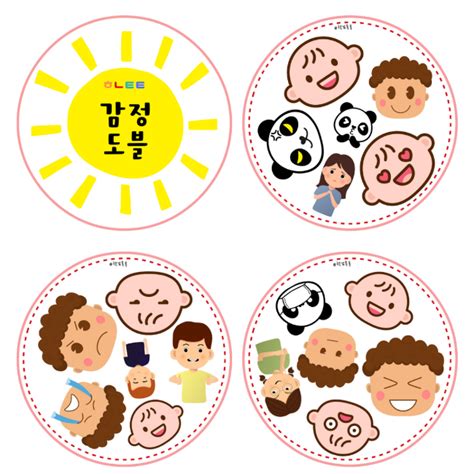 감정카드 도블게임 언어치료 자료 네이버 블로그