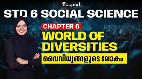 STD 6 Social Science Chapter 6 World Of Diversities