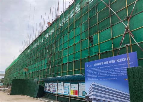 Luguang Electronics Advanced Semiconductor Industry Park Capping Test Lgesemi Company