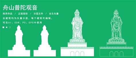 舟山地标建筑图片素材 舟山地标建筑设计素材 舟山地标建筑摄影作品 舟山地标建筑源文件下载 舟山地标建筑图片素材下载 舟山地标建筑背景素材 舟山