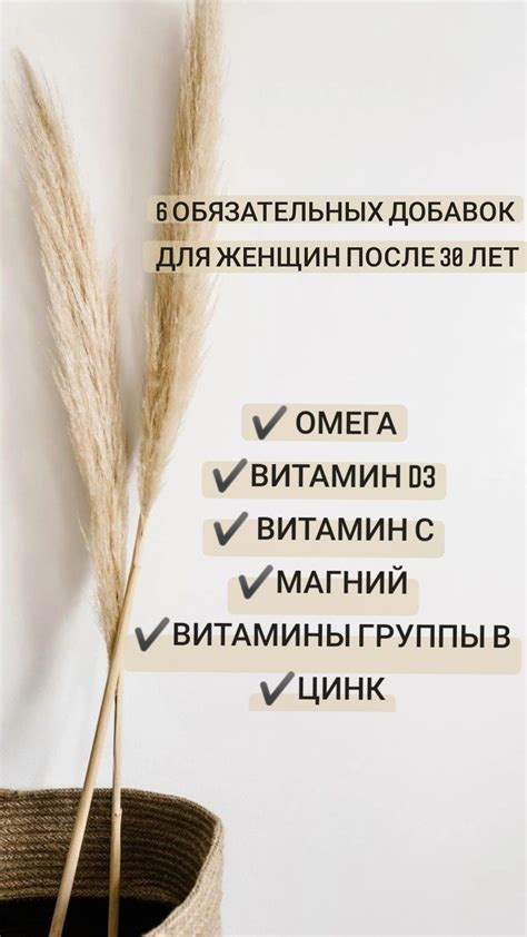 Пин на доске здоровье Витамины для женщин Товары для здоровья Здоровые органы