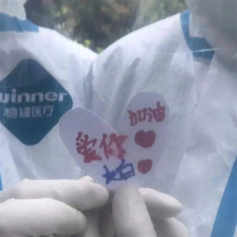白衣执甲，同心守沪 ！我市140名医务人员相继驰援上海采样虹桥核酸
