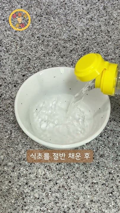 에어프라이어 기름때찌든때오염물 한방에 제거하는 방법 Youtube