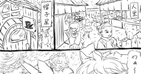 東方 メディスンの人形解放運動2－2 桜葉めディのマンガ 漫画 メディスン・メランコリー 古明地こいし Pixiv