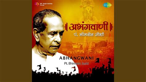 Kaya Hi Pandhari Youtube