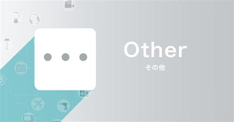 Python print関数いろいろ