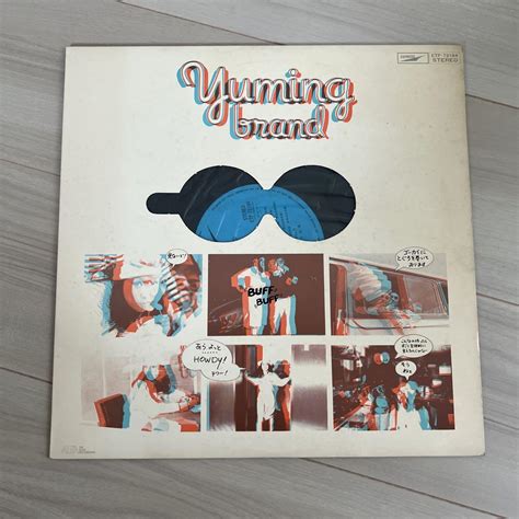 松任谷由実「yuming Brand」yuming レコード メルカリ