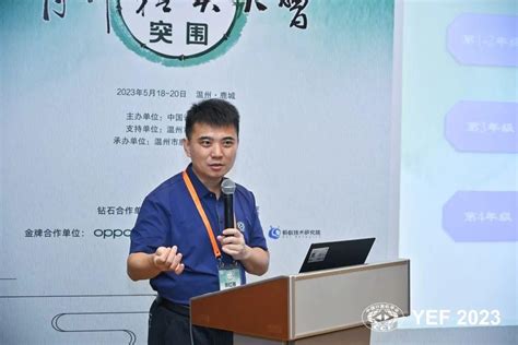 Yef 2023专题论坛“智慧农业人才培养，如何突围布局？”近日举行 知乎