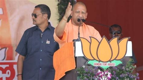 Yogi Adityanath In Aligarh ताला तालीम और तहजीब अलीगढ़ की पहचान