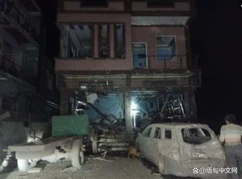 缅北贵慨、腊戌、皎梅多个地方遭轰炸，多人死伤