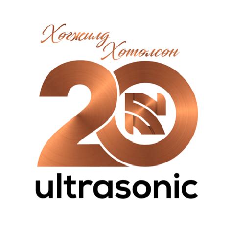 Ультрасоник ХХК / Ultrasonic LLC | Ulaanbaatar
