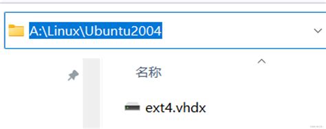 Wsl2安装怎么看wsl安装位置 Csdn博客