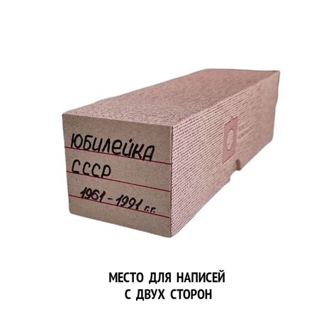 Альбом бокс для монет в капсулах и холдерах.
