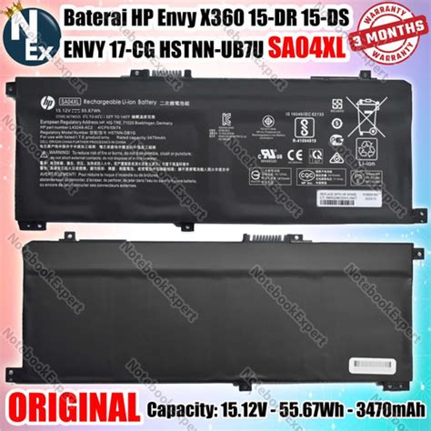 Jual Baterai Battery Batre Laptop Ori HP Envy X360 15 DR 15 DS ENVY 17 CG HSTNN UB7U XL 15M