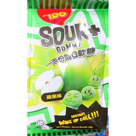 【亞菈小舖】馬來西亞零食 一百份 酸q軟糖 蘋果風味 56g【優】 蝦皮購物