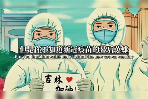 感谢 赵振东”，致敬英雄赵振英雄