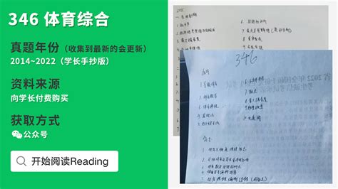 西北师范大学考研历年专业课真题 知乎