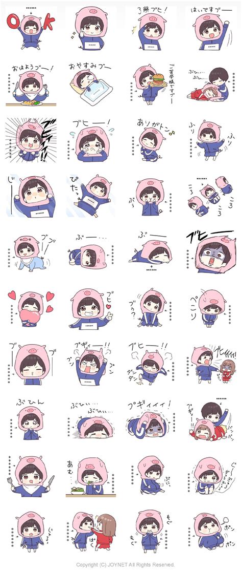 Lineスタンプ「ジャージ君165（カスタム）」発売中！ イラスト・デザイン制作会社のジョイネット