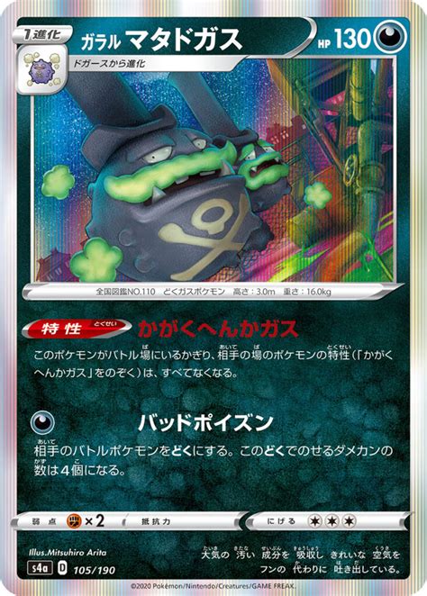 【ポケカ】dレギュ落ち 代用おすすめカードまとめ【2023年最新版】 ポケカ族