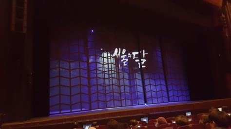 세종문화회관 대극장 좌석 시야 모음세종문화회관 M씨어터 좌석 시야 모음 네이버 블로그