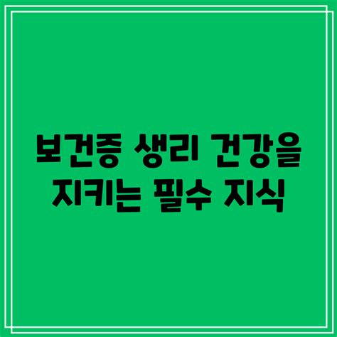 쿠팡 파트너스 가입 방법과 최종 승인 받는 법 완벽 가이드