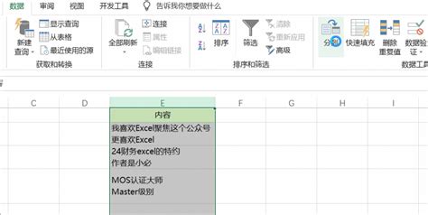 Excel表格怎么换行？3种方法6种换行符分享 Pingcode 一站式研发项目管理平台