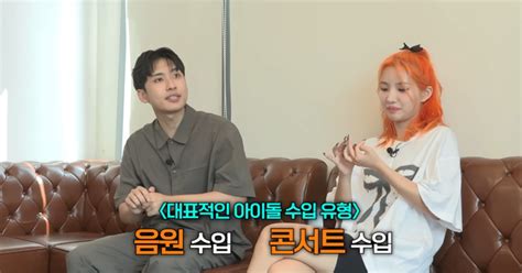 ‘월 10억 벌어도 힘드네…전소연 “데뷔 초 빚 청산만 3년” 미미미누