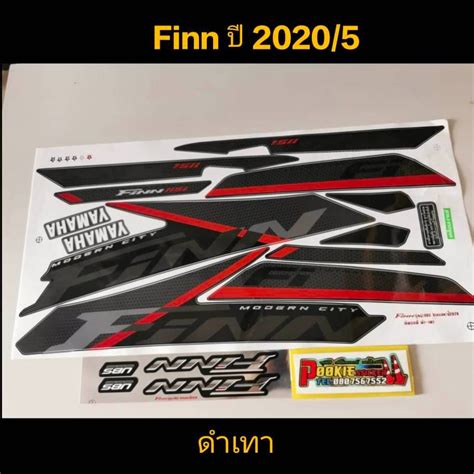 สติ๊กเกอร์ Finn สีดำเทา ปี 2020 รุ่น 5 Usb Version Shopee Thailand