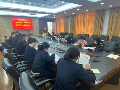 普陀区综合行政执法局开展“青春心向党 奋进新征程”五四青年节主题团日活动