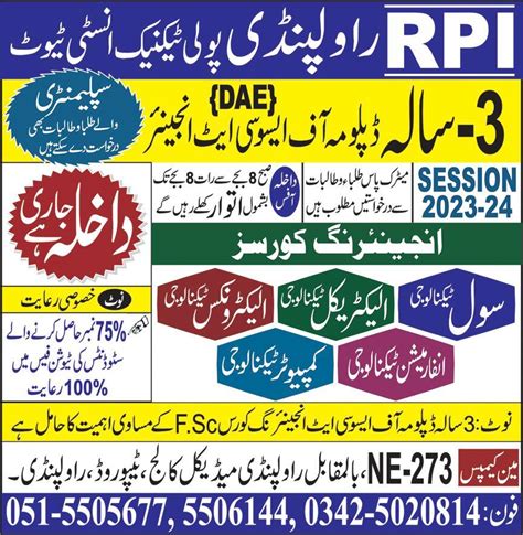 Rpi Rawalpindi Admissions 2023 Resultpk