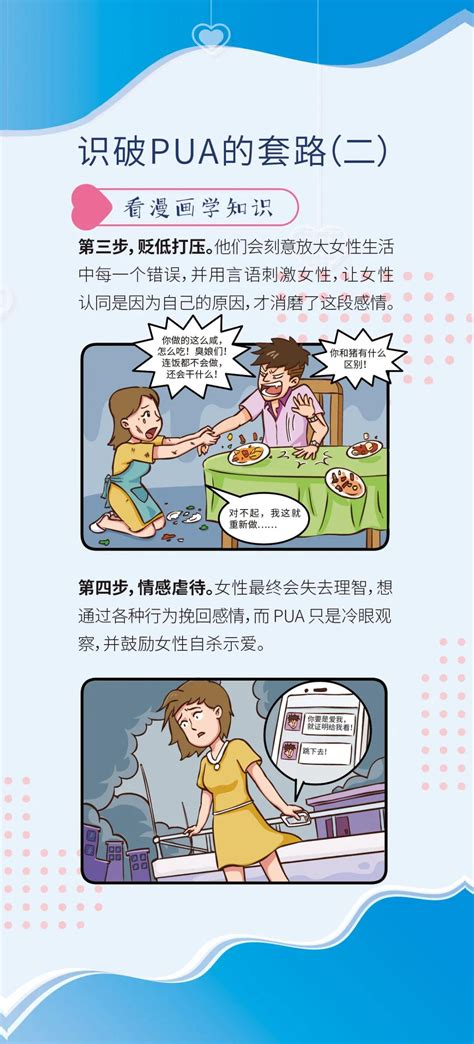 南京一周发生6起大额杀猪盘诈骗案共被骗1089万受害人全是高知女性 广西大学保卫处