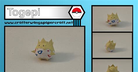 Crafter Wongs Papercraft Chibi Togepi