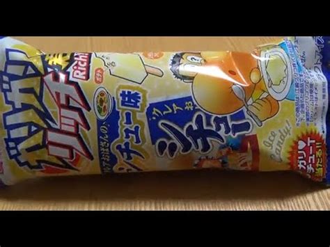 ガリガリ君 リッチ クレアおばさんのクリームシチュー味 赤城乳業 Youtube