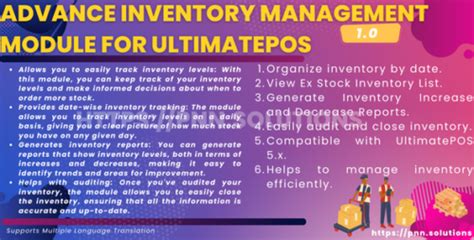 Advance Inventory Management Module For UltimatePOS PNN Solutions