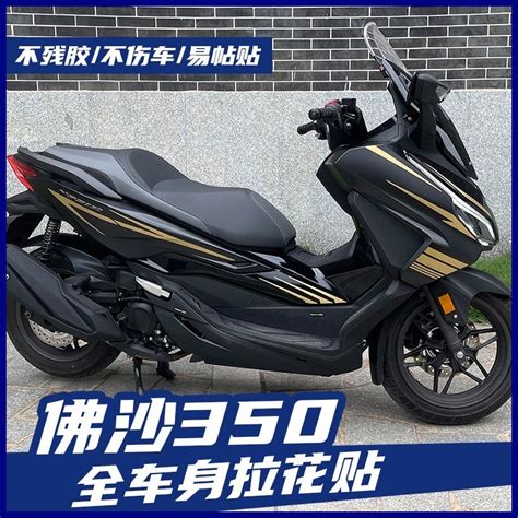 Suitable For Domestic Honda Fosha Nss350 Modified Parts Stickers Decals