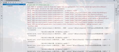 Elasticsearch之springdataelasticsearch使用 Wishsaber 博客园