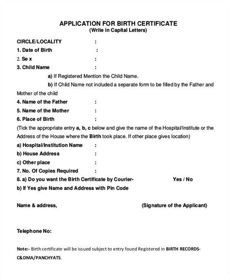 Get Printable Birth Certificate Application Forms Free Printables