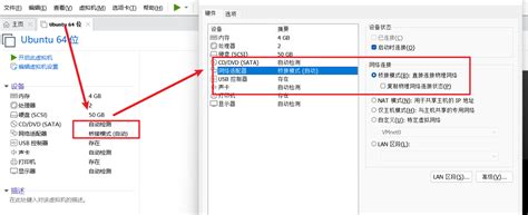 解决开发板、主机、虚拟机ubantu三者ping不通问题开发板ping不通ubuntu Csdn博客