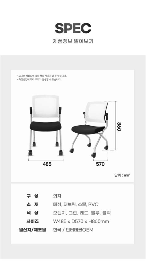 데스크 게이밍의자 컴퓨터의자 사무실의자 책상의자 Tk010 한샘몰