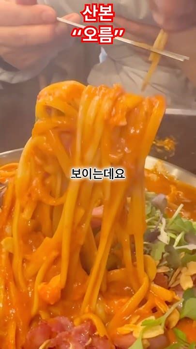 먹으면서 해장이된다 매콤 부대파스타~ 🍝 이건 꼭 먹아야해~ ⭐️⭐️⭐️⭐️⭐️ Asmr 맛집소개 Youtube